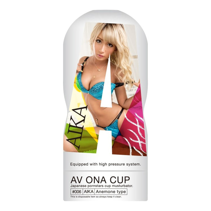 AV ONA CUP #006 Aika – My Store